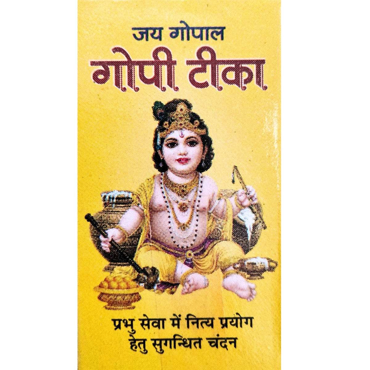 Sandalo Puro | Sandalwood Yellow Tika | Pure Gopi Chandan Tika (Yellow ...