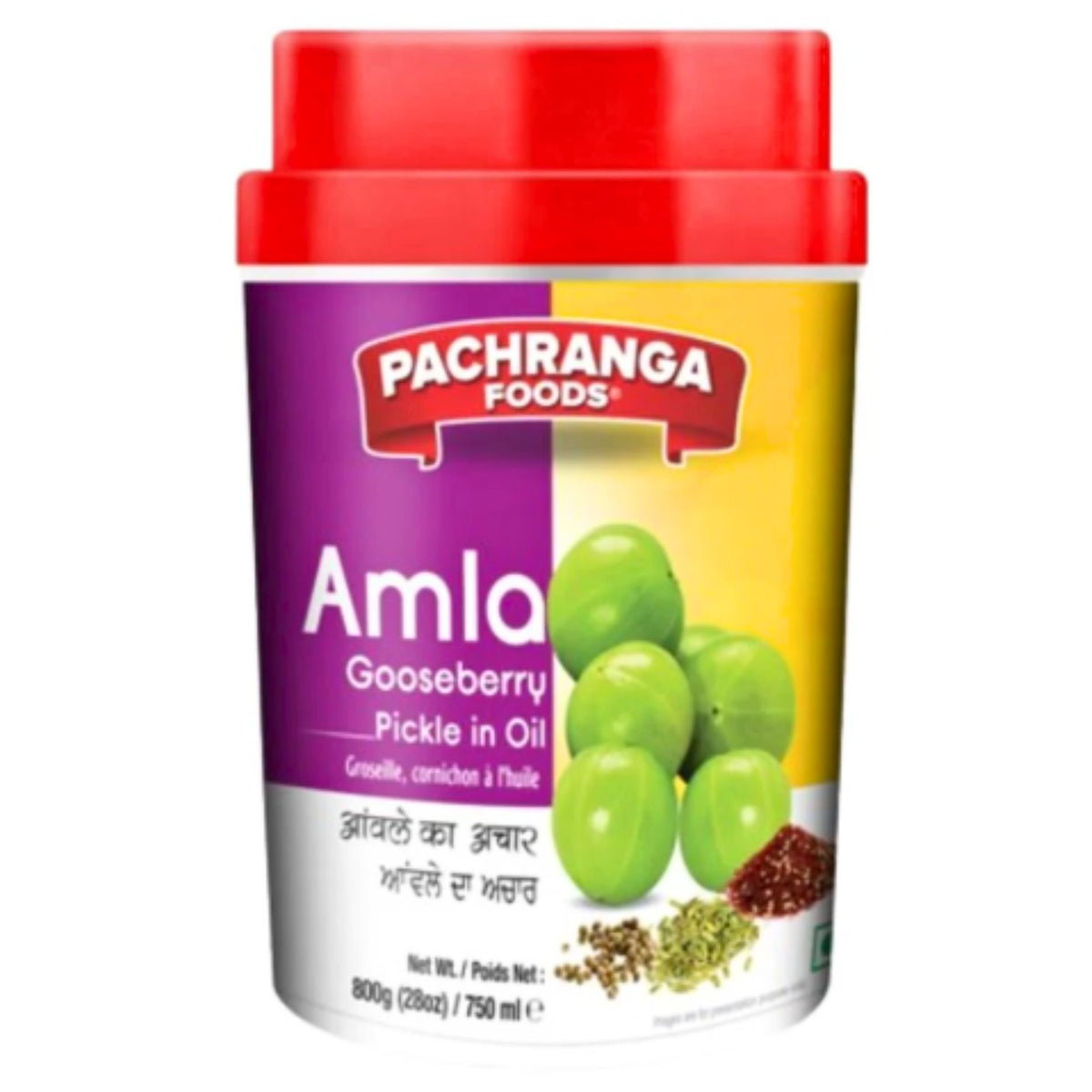 Pickle de Amla (encurtido) | Indian Goose Berry pickle | Amla Pickle ...